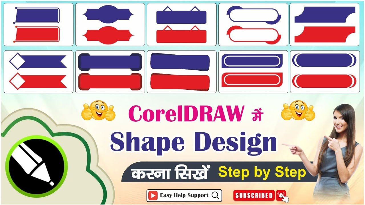 Shape Design in CorelDRAW | CorelDRAW me Shape Design kaise kare ...