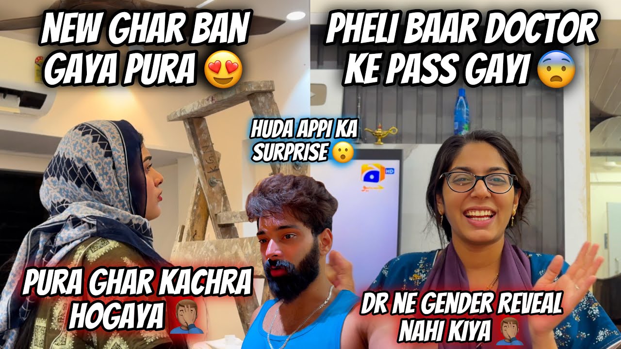Huda Appi Doctor Ke Pass Gayi 😮 Ayesha Ne Ki Help Ghar Ki Safai Me 😍 ...