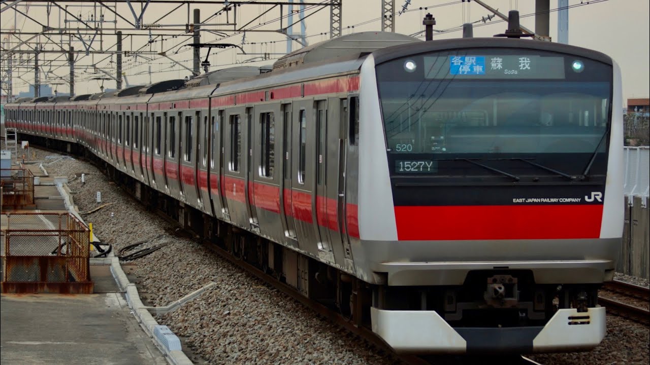 【高架から地上へ！】京葉線 E233系5000番台 車内走行音&動画 千葉みなと→蘇我/Keiyō line E233-5000 series incar video Chibaminato→ ...