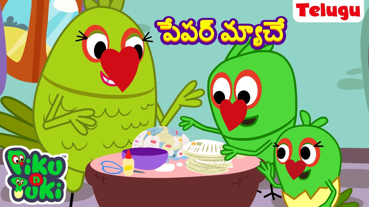 పేపర్ మ్యాచే | PAPER MACHE | Telugu Cartoons for Kids | Stories in ...