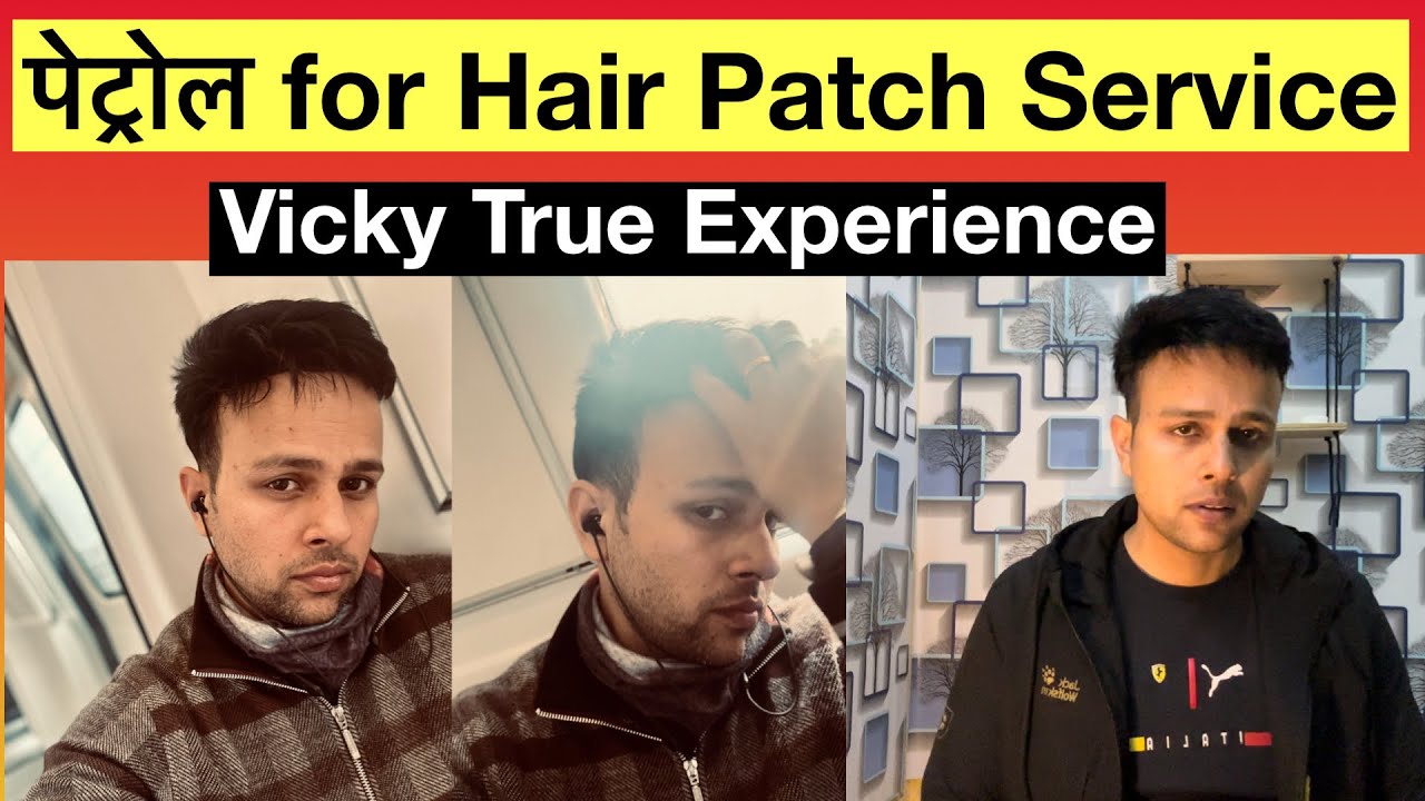 PETROL FOR HAIR PATCH SERVICE || HAIR PATCH SERVICE || VICKY TRUE ...