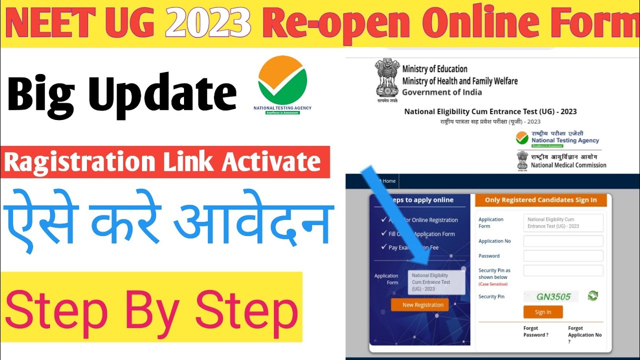 NEET Online Form 2023 Reopen Ragistration Link | NEET Online Form 2023 ...