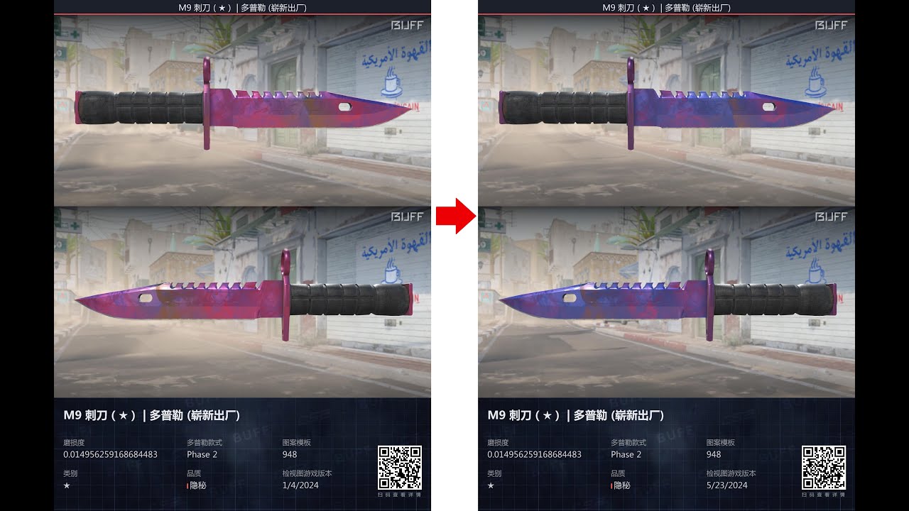 【CS2】DOPPLER UPDATE - YouTube