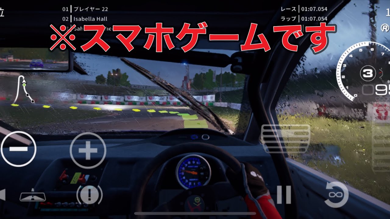 [GRID Legends Mobile] HONDA CIVIC TYPE R (FD2) - YouTube