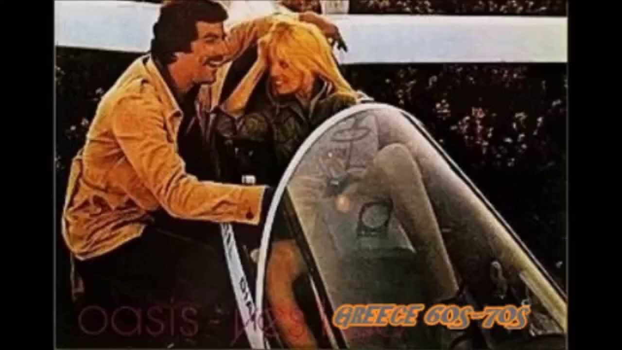 APHRODITE 'S MELODY-VANGELIS PITSILADIS- SLOW INSTRUM.GREECE 70s - YouTube