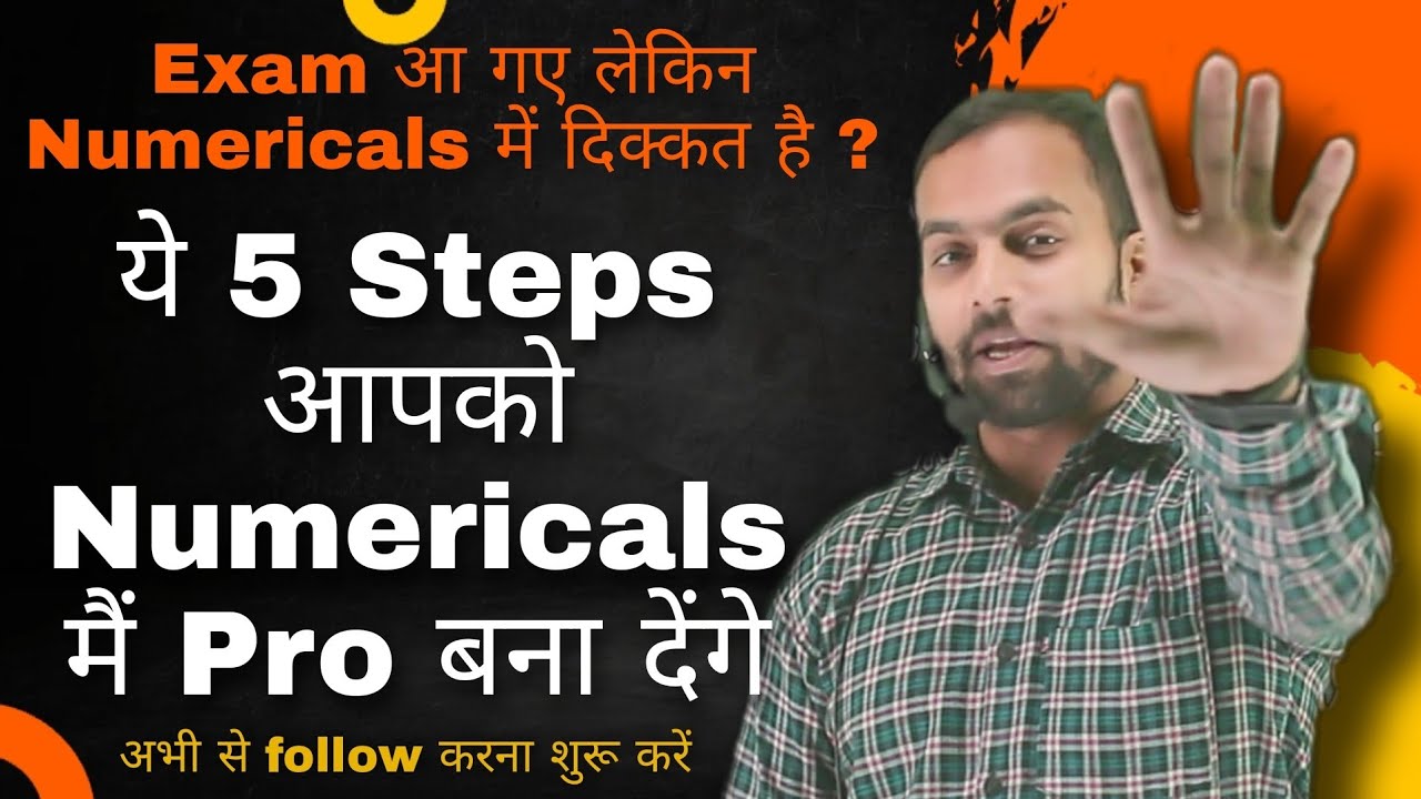 physics ke kisi bhi numerical ko chutkiyo me kaise solve karen dhansu ...