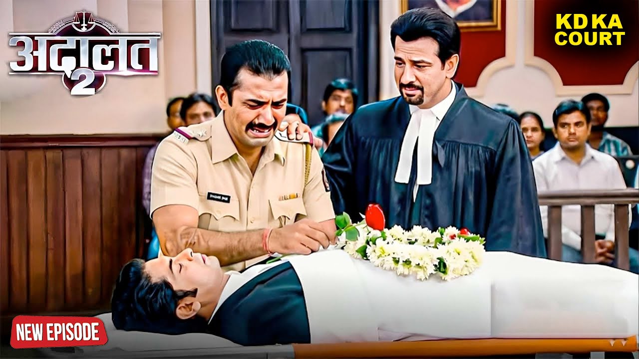 Jaiswal के साथ मिलकर KD Pathak ने रचा एक अनोखा खेल | Adaalat | New EP ...