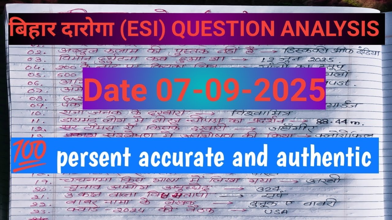 बिहार दारोगा(ESI) question paper analysis 🚨🚨🚓 Full details।।।।। - YouTube
