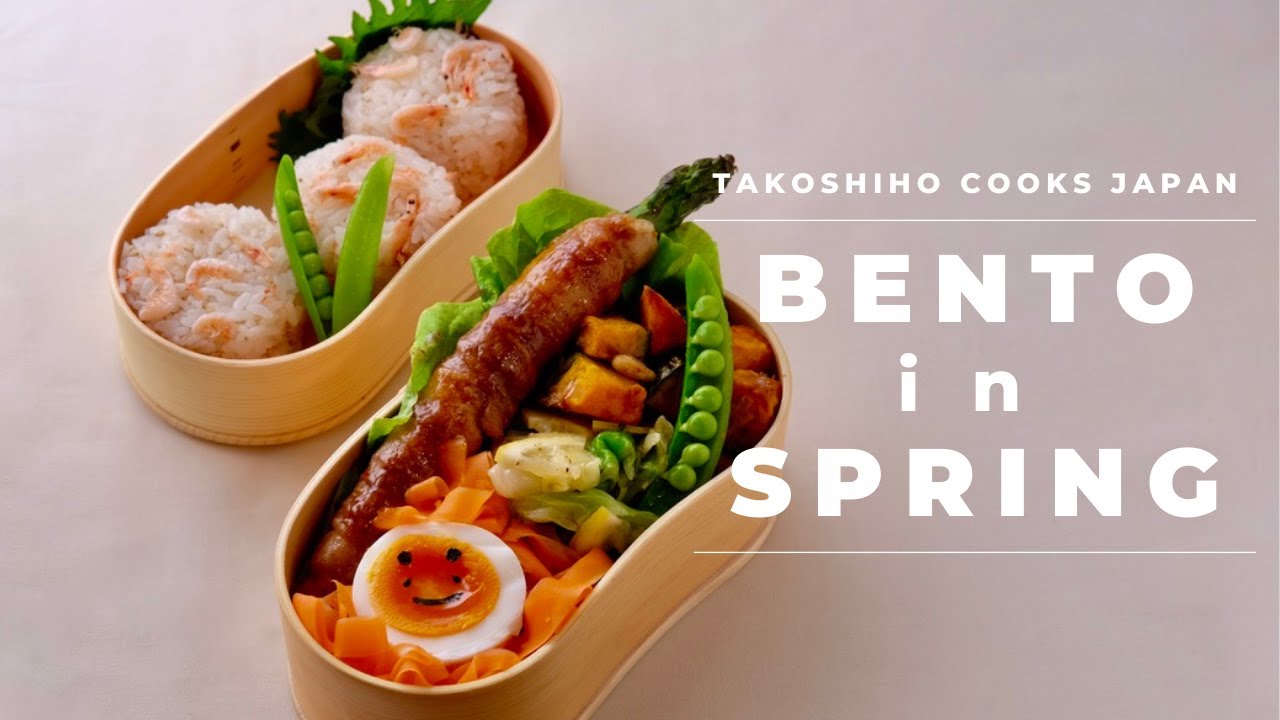 [ASMR] Japanese BENTO BOX in Spring | BENTO | Takoshiho Cooks Japan ...