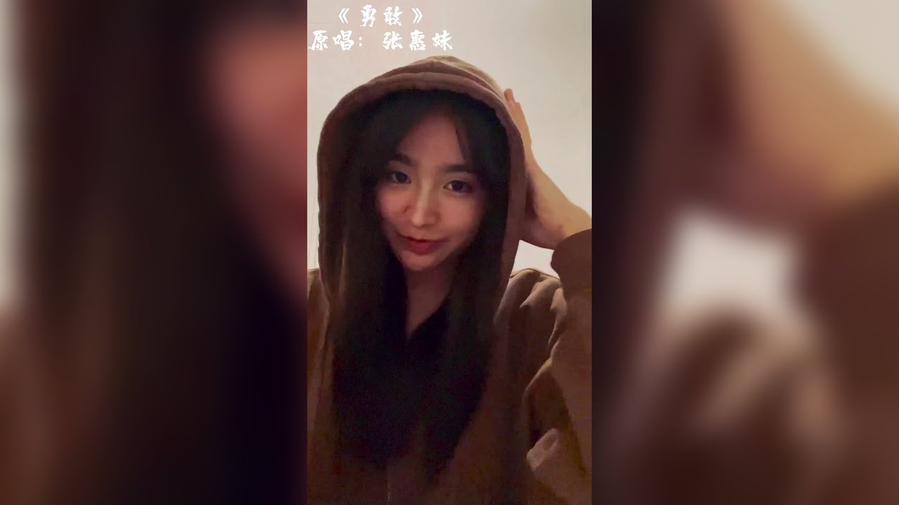 金子涵ARIA JIN - "勇敢" - YouTube