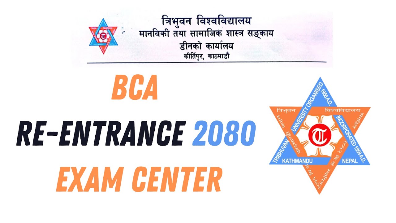 bca-re-entrance-2080-exam-center-tribhuvan-university-youtube