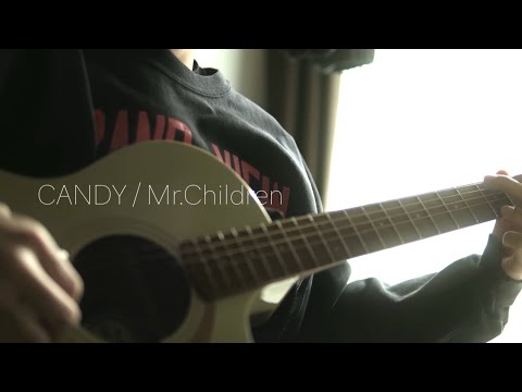 弾き語りcover Mr.Children 「CANDY」 - YouTube