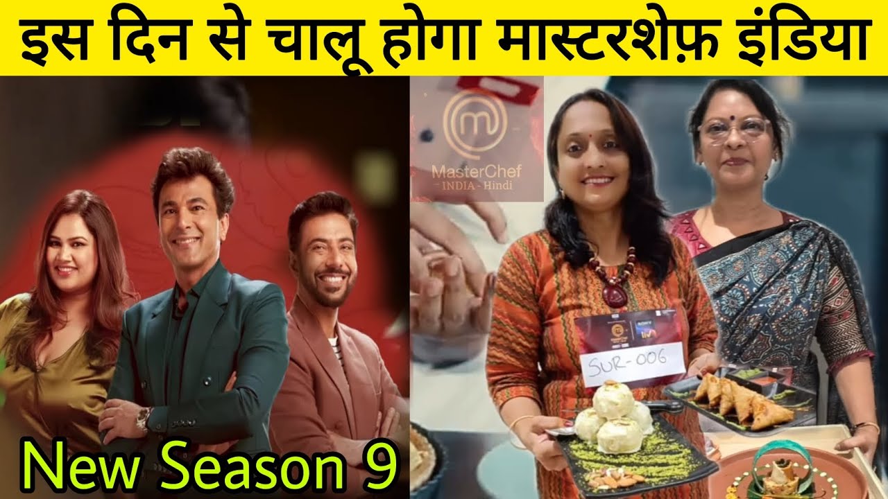 MasterChef India Season 9 Start Date | MasterChef India 9 Auditions ...