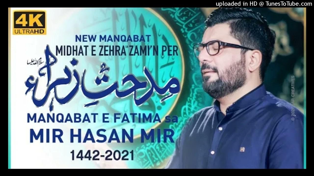 Midhat_e_Zehra__Mir_Hasan_Mir_Manqabat_2021__Manqabat_Bibi_Fatima_Zehra_(sa)_2021_Ya_Zahra_mp3 ...