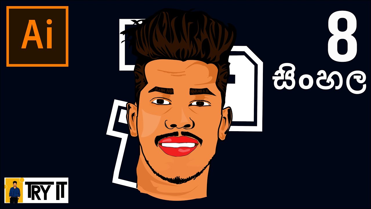 How to draw Vector Art | Cartoon Yourself | Illustrator වලින් ඔයාගෙම ...