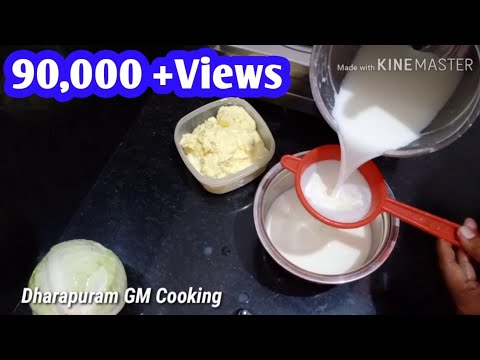 How to make Butter and Buttermilk from curd/தயிரில் இருந்து வெண்ணெய் ...
