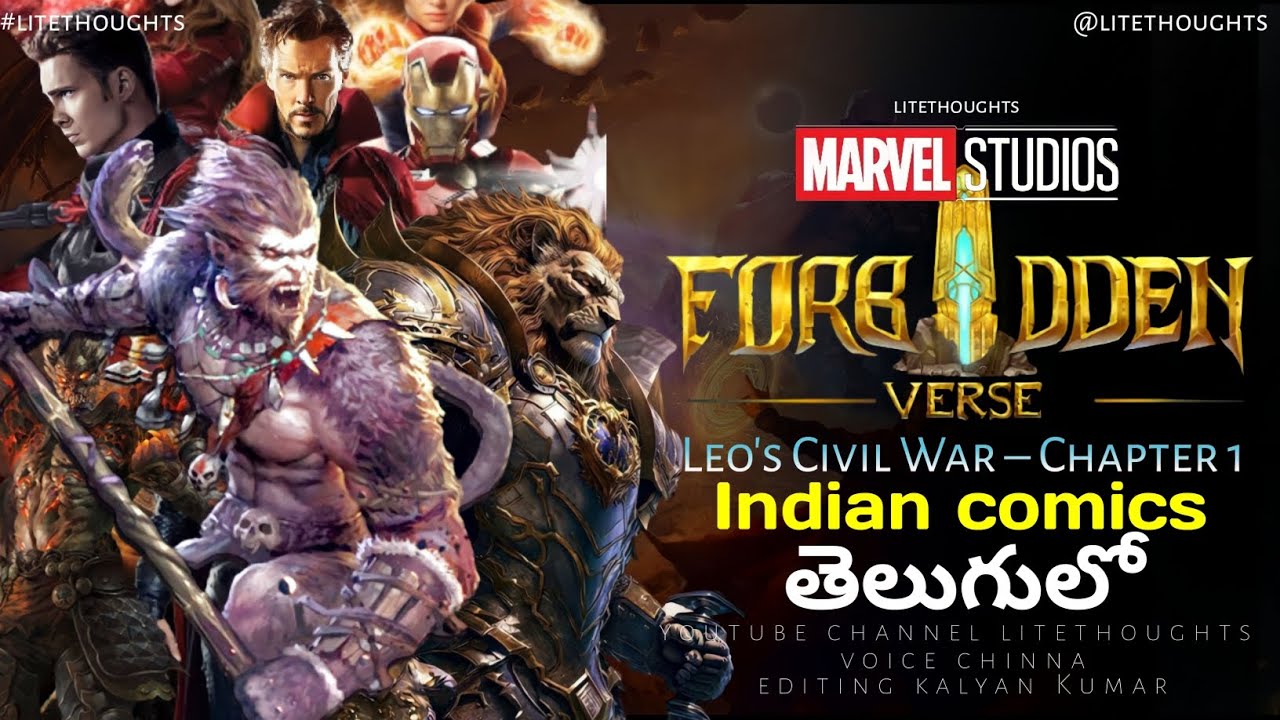 Forbidden verse comics | Marvel like comic | Marvel superheroes ...