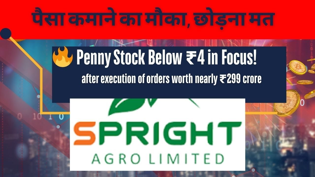 Stock Market Breaking News ||1500% भागेगा ye Penny Stock🔴Spright Agro ...