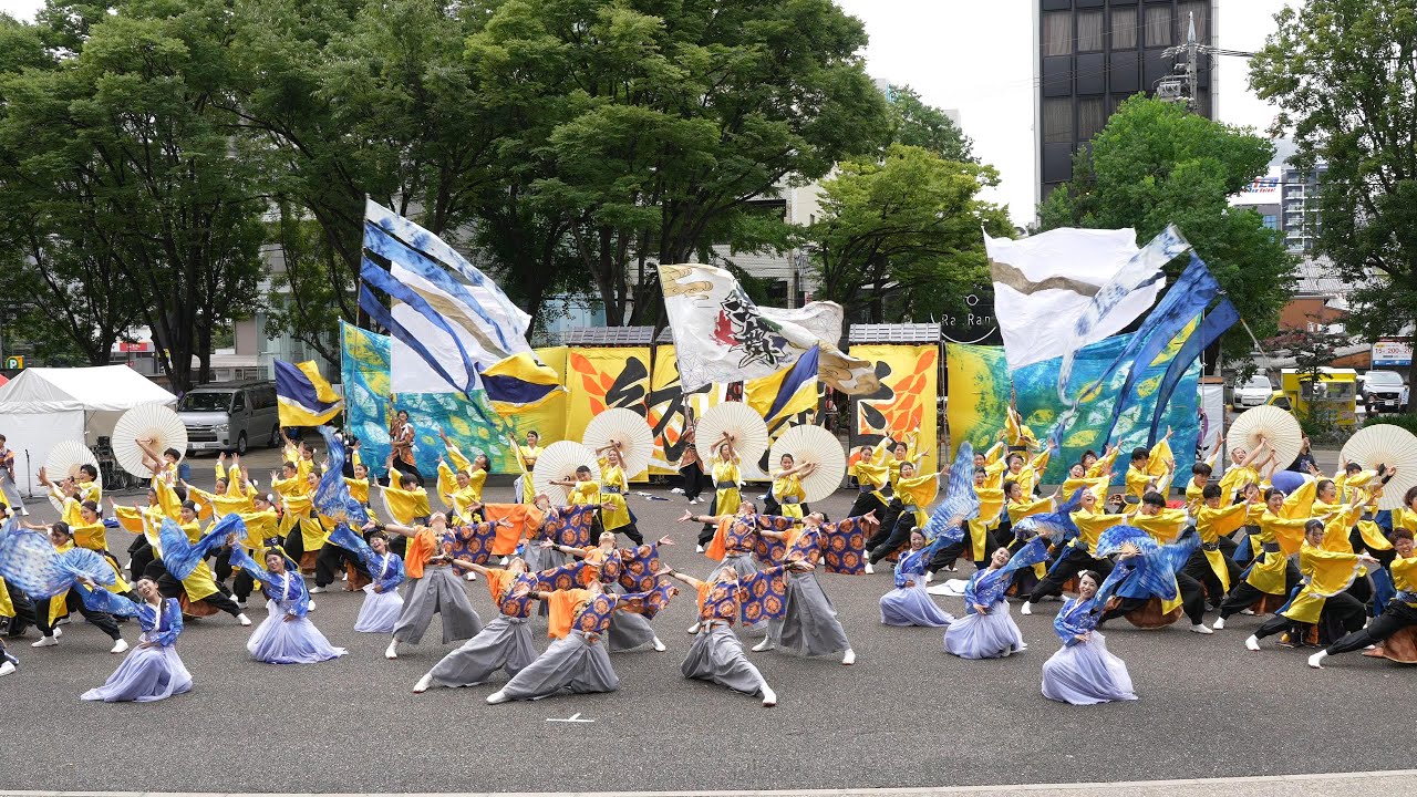名古屋大学"快踊乱舞" 📍にっぽんど真ん中祭り どまつり (ナディアパーク矢場公園会場) 📅2022-08-28T11:30 - YouTube