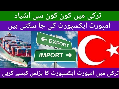 Which Products we can Export to Turkey and Which products we can Import ...