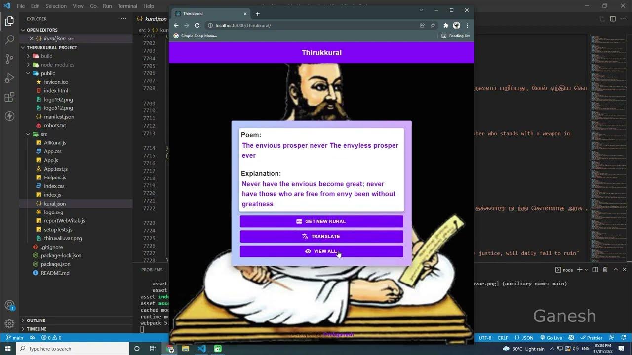 Simple React JS Project Ideas | Thirukkural Api for React JS | Ganesh Dev - YouTube