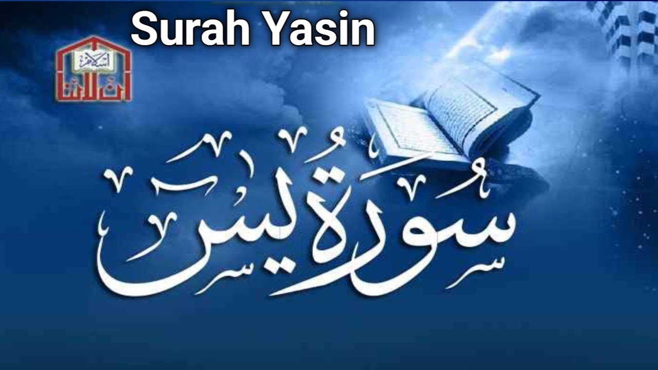 Surah Yasin Yaseen Surah yasin Full Surah Yasin Sharif Surah yasin By