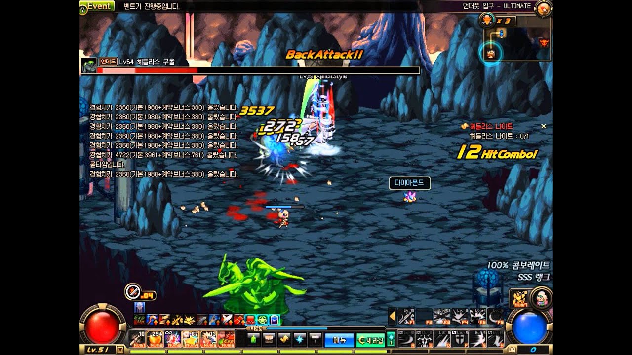 DNF Sword Master Slums Gate Ultimate road - YouTube