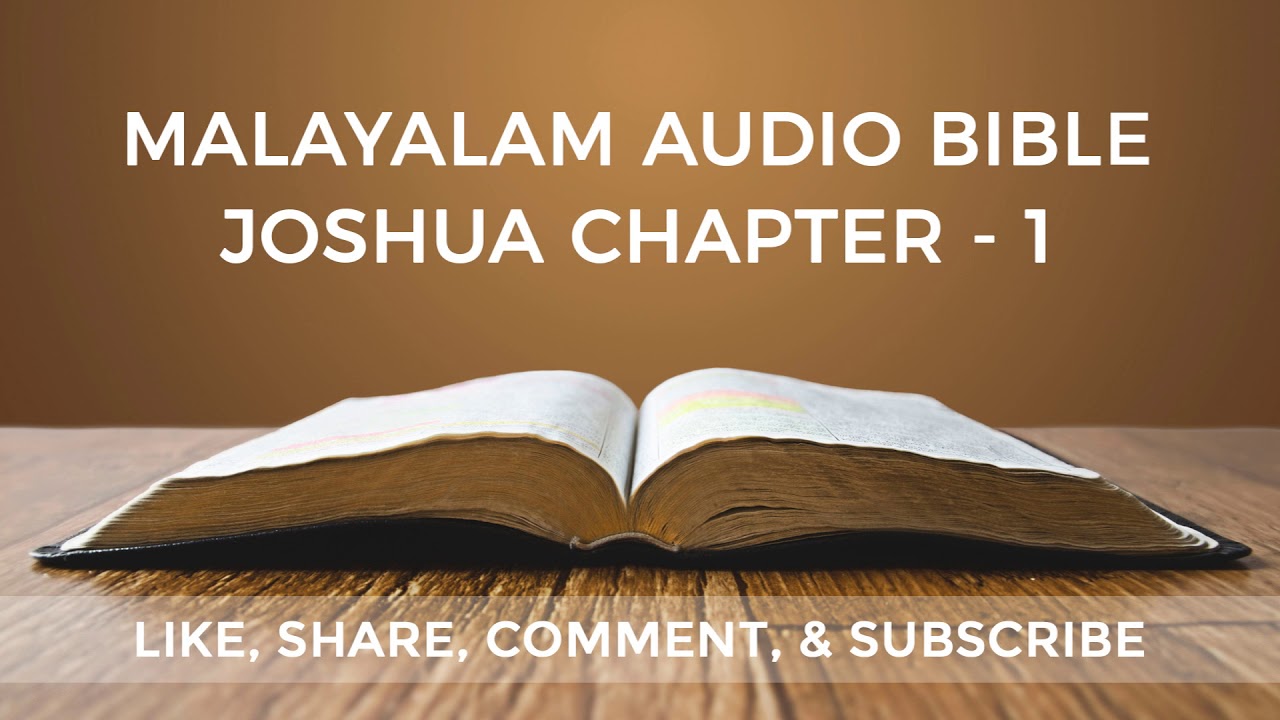 Joshua Chapter - 1 | Joshwa Adhyāyaṁ - 1 | യോശുവ അദ്ധ്യായം - 1 - YouTube