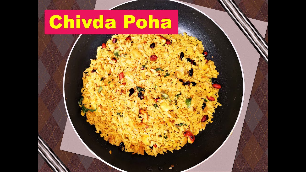 Chivada Poha/ଚୁଡ। ସନ୍ତୁଳା /चिवड़ा पोहा in 15 mins From sweety Da Dhabba ...
