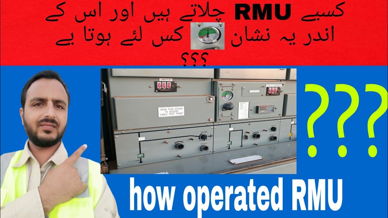 RMU Work function and operating (lucy switch gear) - YouTube