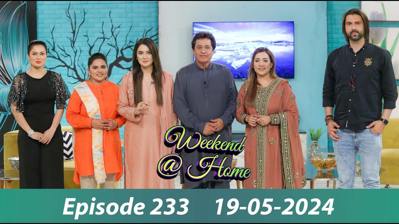 Weekend at Home EP233 19 05 2024 - YouTube