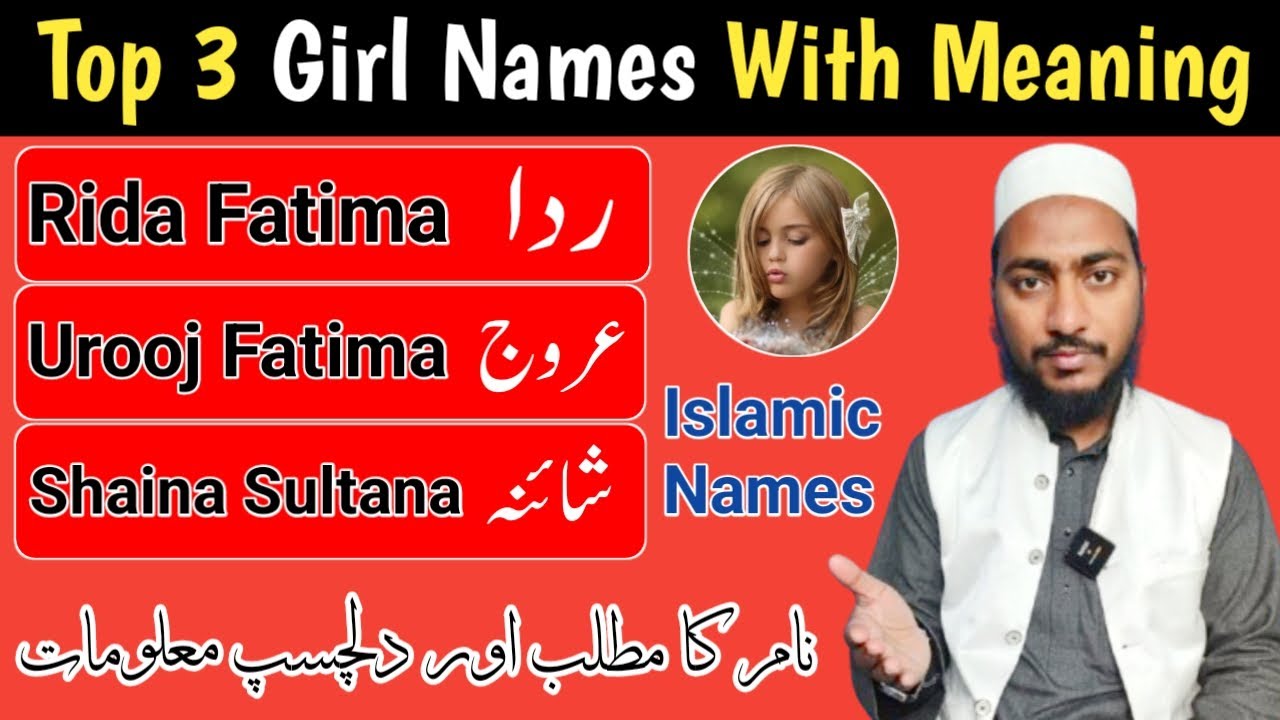Top 3 Girl Names | Rida, Urooj, Shaina | Baby Girl Names With Meaning ...