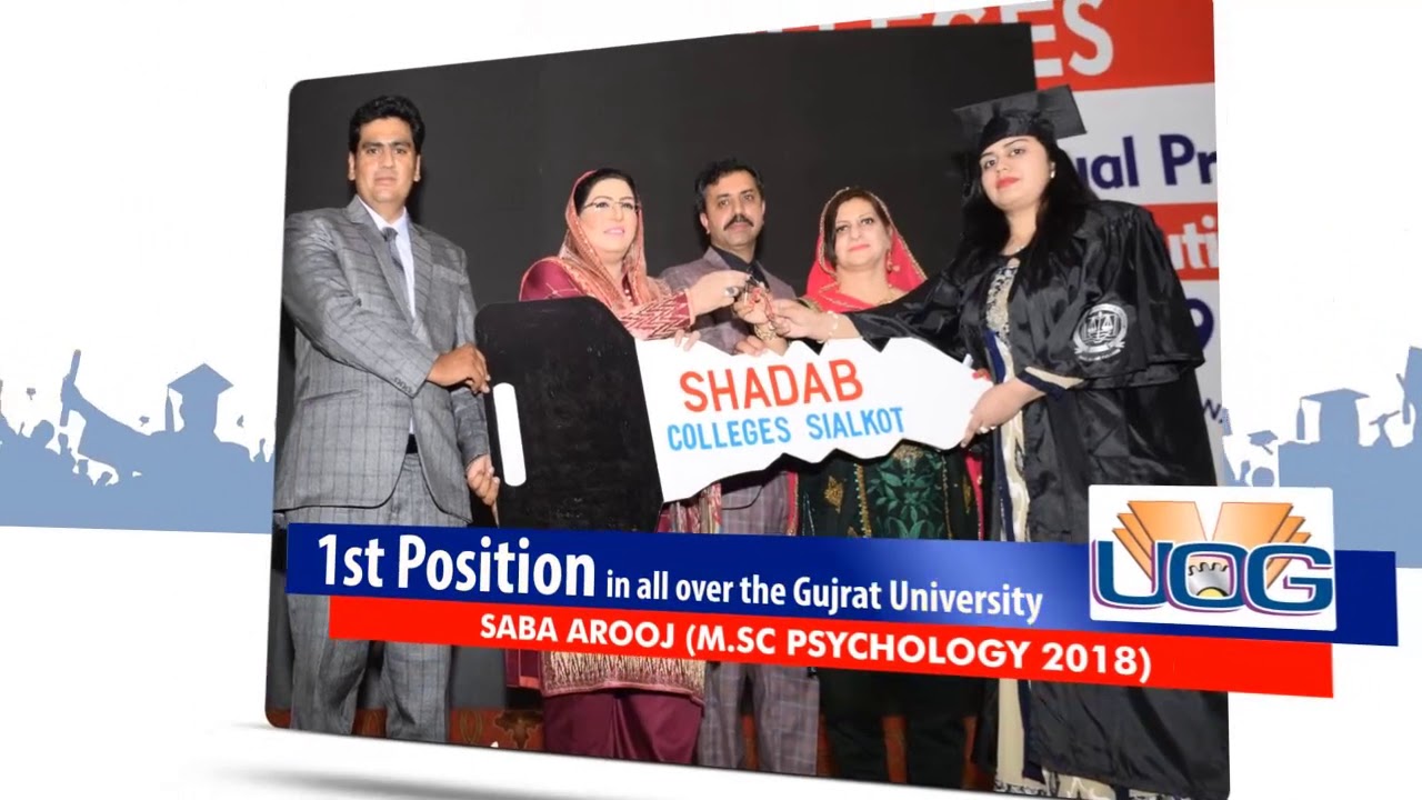SHADAB GILRS COLLEGE SIALKOT - YouTube
