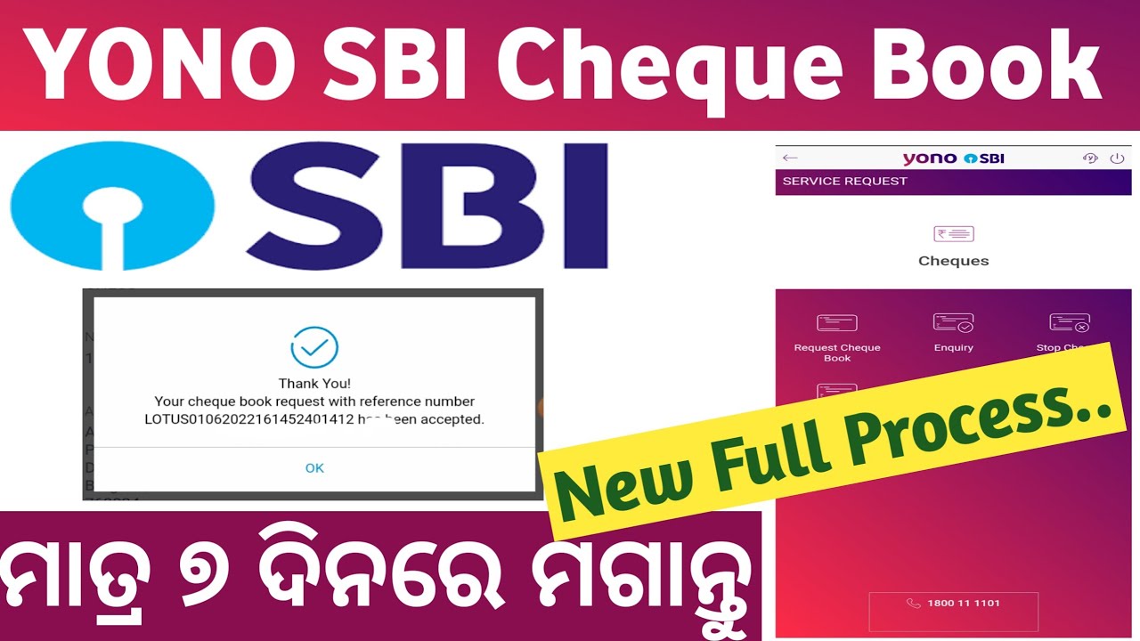 How To Request Cheque Book In SBI Yono App Cheque Book Request In how-to-request-cheque-book-in-sbi-yono-app-cheque-book-request-in