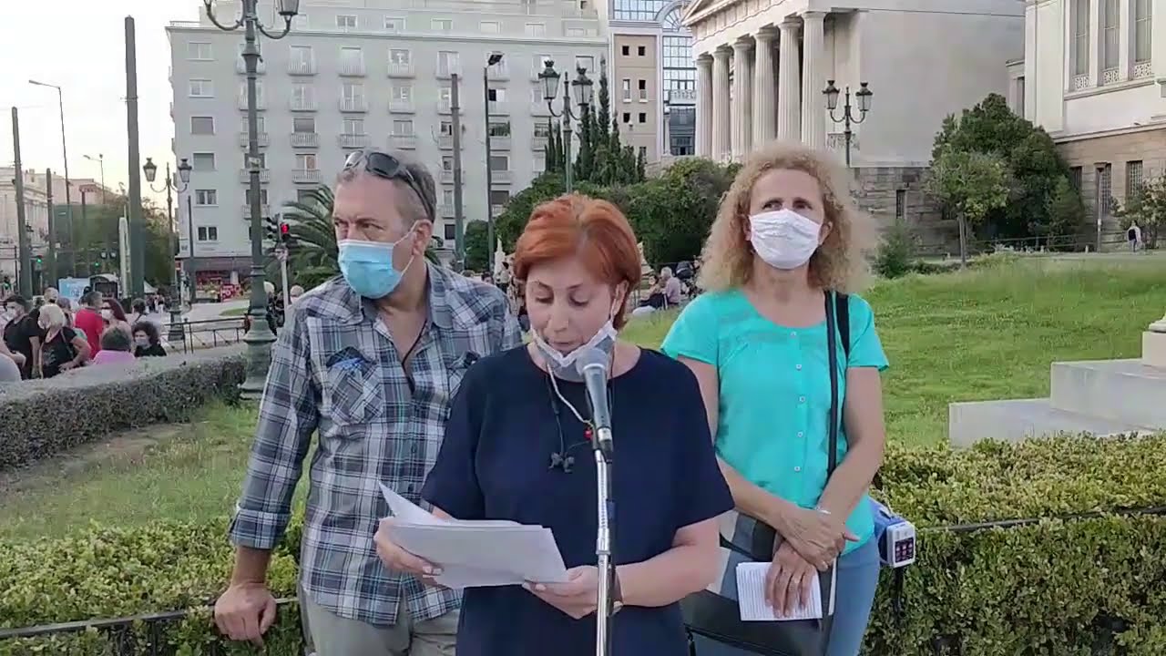 Η ΣΤΕΛΛΑ ΒΑΛΑΒΑΝΗ ΣΤΟ ΠΑΝΕΚΠΑΙΔΕΥΤΙΚΟ ΣΥΛΛΑΛΗΤΗΡΙΟ - YouTube