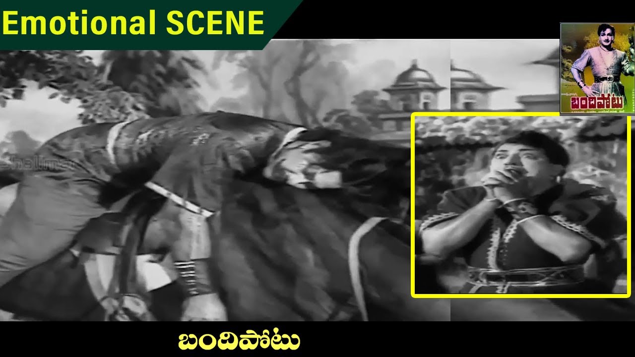 Bandipotu(1963) | Emotional Scene | N.T.Rama Rao,Rajanala,Ramana Reddy ...