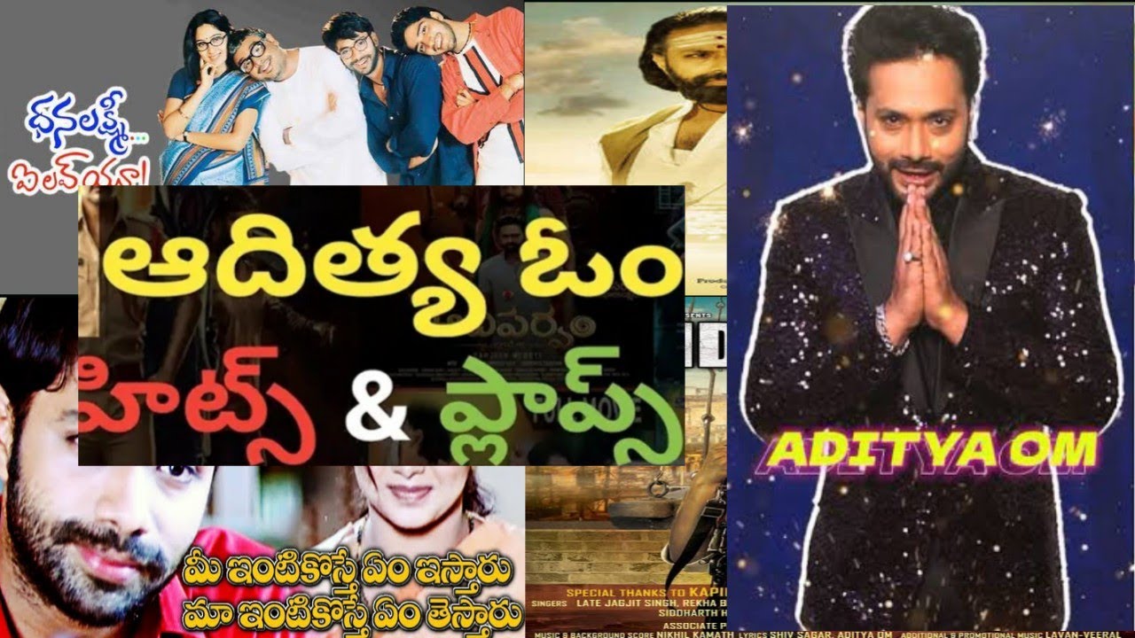 Aditya Om Hits & Flops Telugu Movies || Big boss 8 contestants Aditya ...
