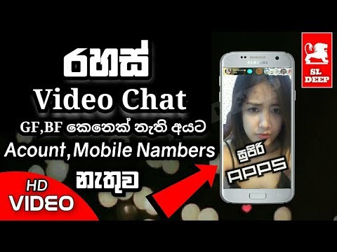 Live Video Chat 24h Beautiful Girls With ,Without Mobile Nambers |English & Sinhala - SLDEEP