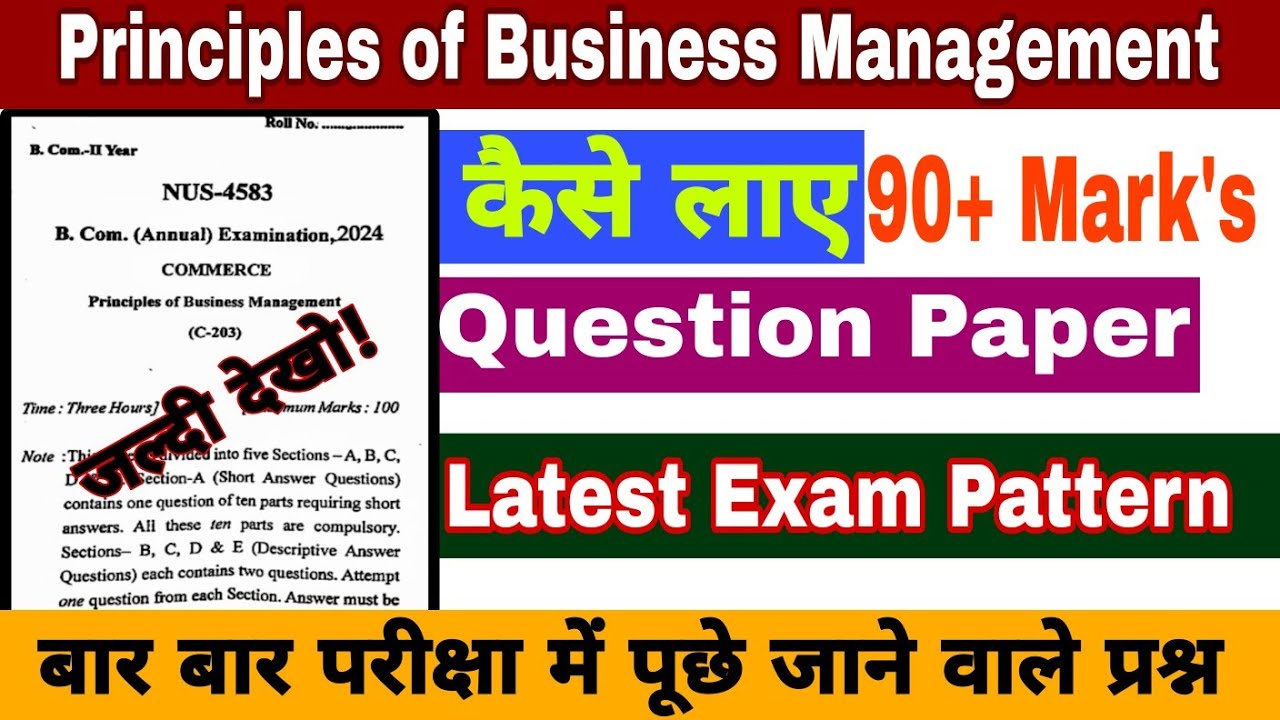 Principles of Business Management|Important Question, Question Paper ...