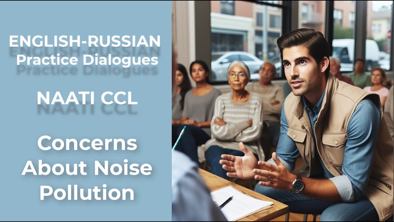 NAATI CCL Practice Dialogue | English-Russian | Community | Concerns ...