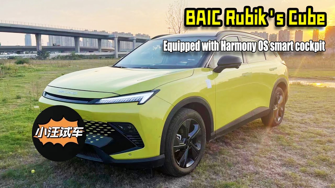 【小汪试车】The first and only fuel car equipped with Harmony OS smart cockpit BAIC Rubik's Cube - YouTube