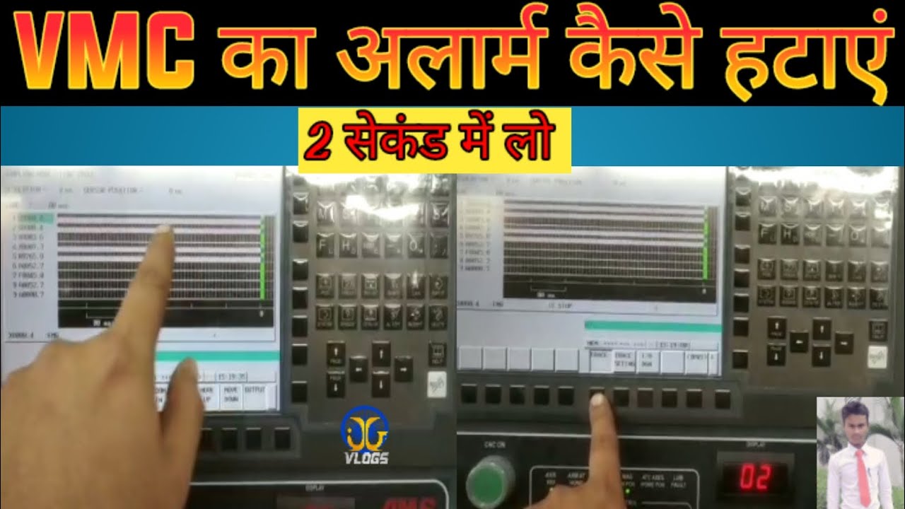 vmc मशीन का अलार्म कैसे हटाएं // how to remove vmc alarms / tools ...