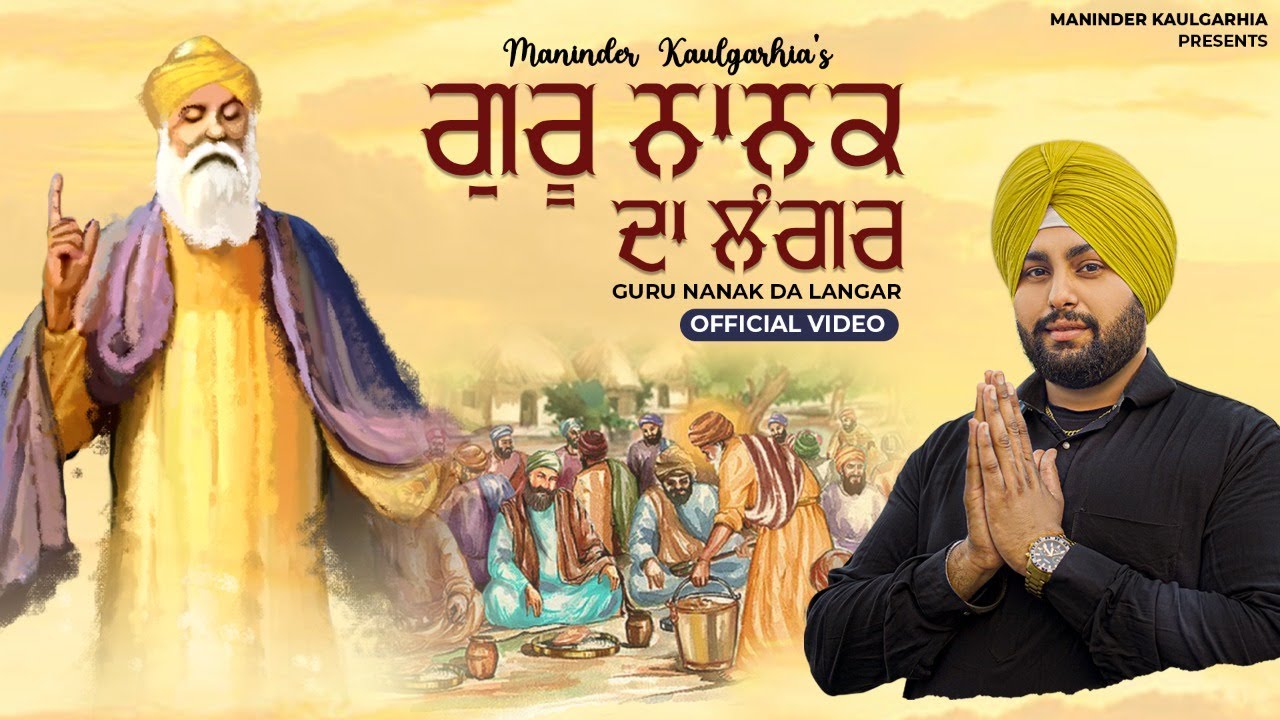 Guru Nanak Da Langar | Maninder Kaulgarhia | Mkv Beat | Jind Sawara ...