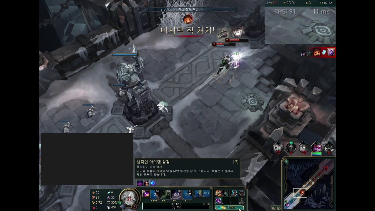 8500 내장그래픽 LOL 롤 옵션별 프레임 intel UHD graphics 630 LOL(League Of Legends ...