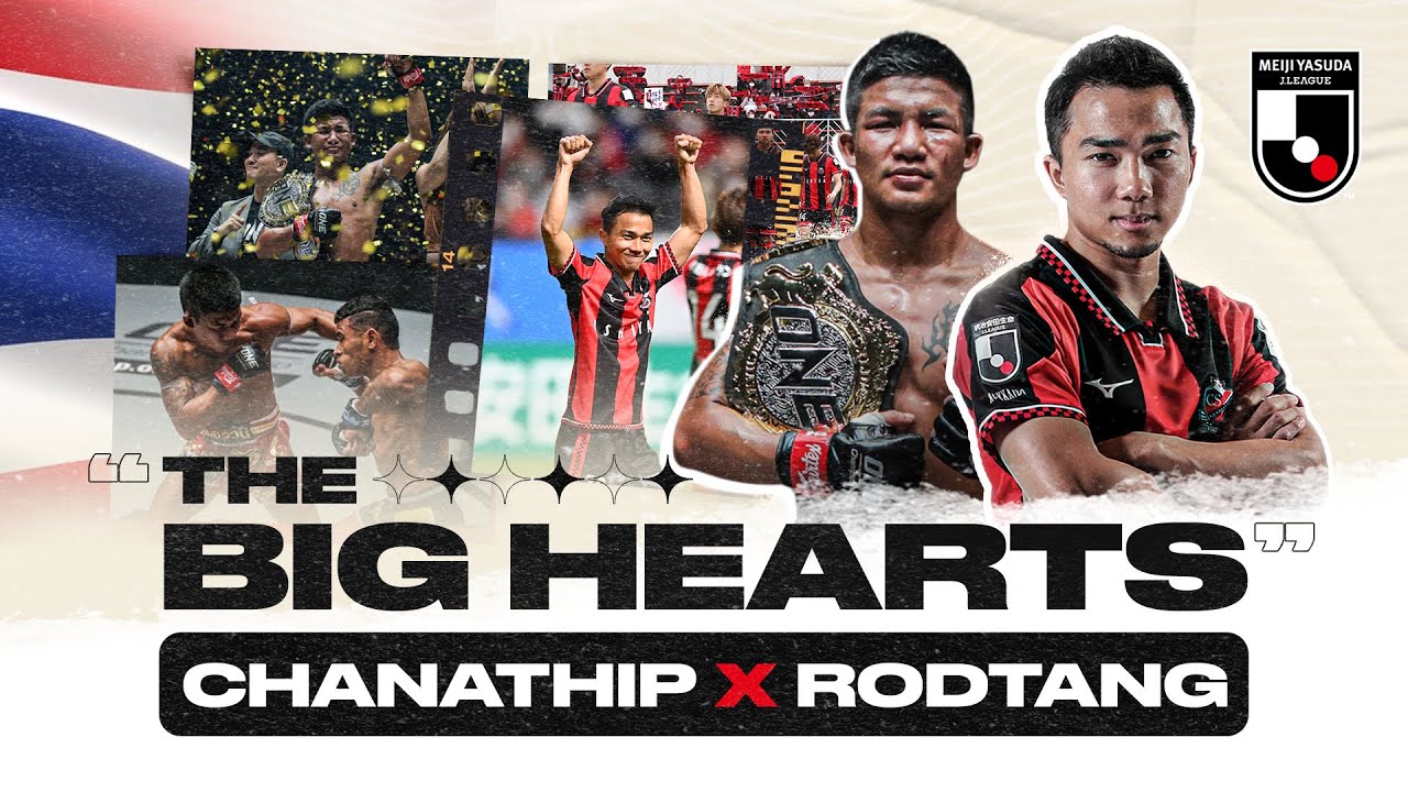 CHANATHIP x RODTANG JITMUANGNON - The Big Hearts Chat! | J.LEAGUE x ONE ...