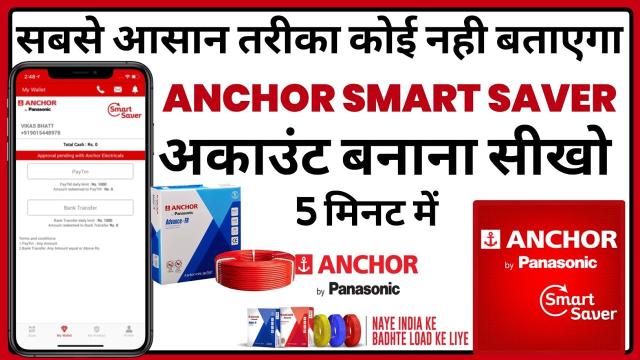 How to Create Anchor Smart Saver account Free smart Saver App ke saath ...