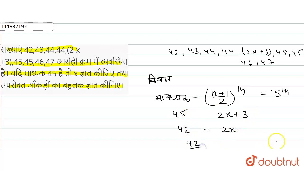 42 43 44 44 2 X 3 45 45 46 47 42-43-44-44-2-x-3-45-45-46-47