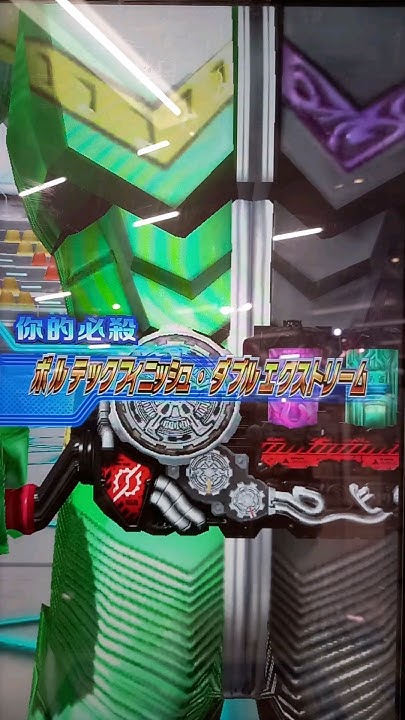 PBM-036 LRSP Build W形態 burst 幪面超人大戰Ganbarizing - YouTube