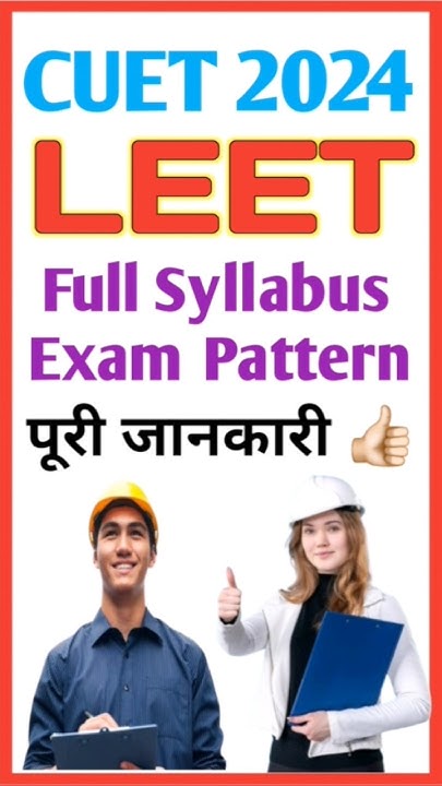CUET LEET 2024 || CUET LEET Exam Preparation 2024 || #LEET 2024 || #CUET 2024 || #Shorts - YouTube