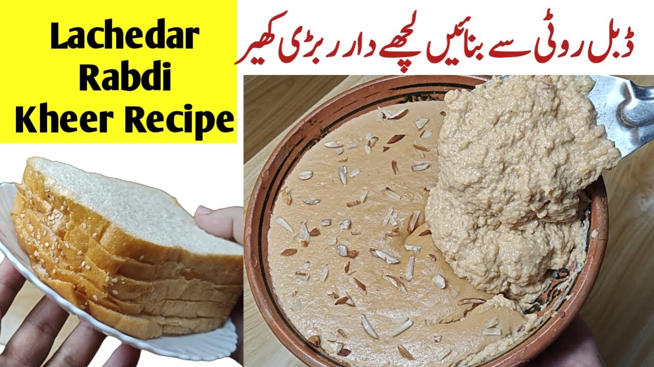 Kheer Recipe || Lachedar Bread Rabdi Sweet Recipe - YouTube